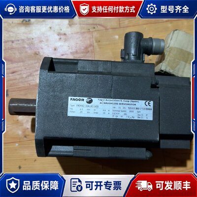 议价FAGOR伺服电机 FKM42.30A.A3.000可维修