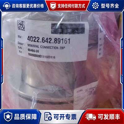 议价ASML配件没封 mat：4022.642.89161可维修