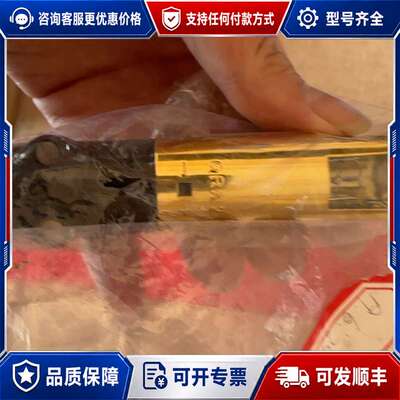 议价西门子QRA2火焰探测器 件 黑色金接头 德国 光学可维修