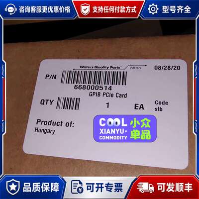 议价waters配件，668000514GPIB PCle Ca可维修
