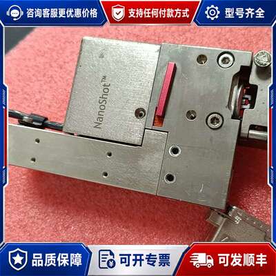 议价Speedline NanoShot点胶马达，，可维修