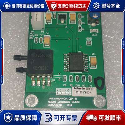 议价MPXV5100DP NXP压力传感器 SOP-8封装可维修