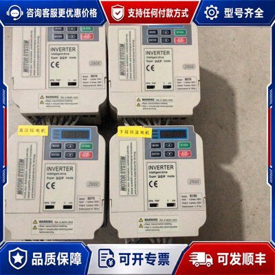 议价JSCC精研变频器B0750.75KW功率220V电压可维修