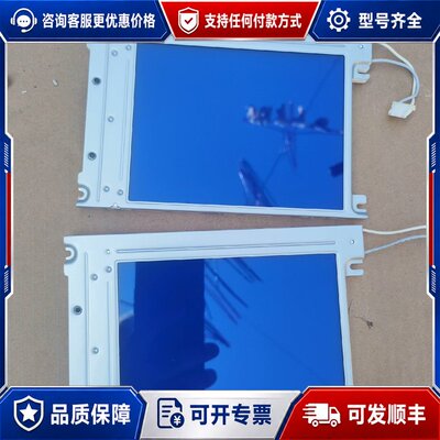 议价LSUBL6371B 液晶屏，测试完好，，可维修