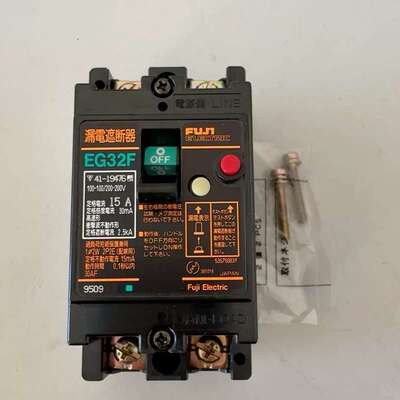 议价FUJI 漏电断路器 EG32F 2P 15A，漏电可维修