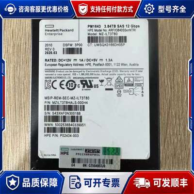 议价P02434-003 ARFX3840S5xnNTRI H可维修