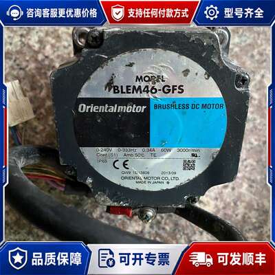议价60W直流无刷电机BLEM46-GFS、减速箱GFS4G50可维修