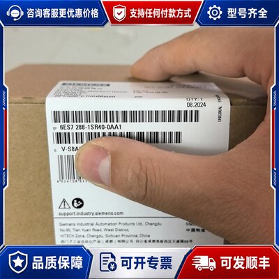 议价西门子模块6ES7288-1SR40-0AA1可维修