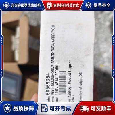 议价FS450R12KE3/AGDR-71C S可维修