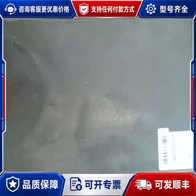 议价青橙智能云终端TX510可维修