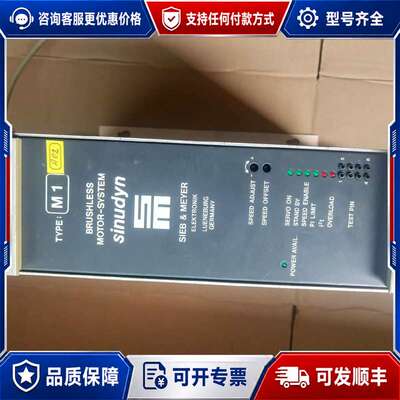 议价SINUDYN控制器变频器 驱动器26.44.18SINU可维修
