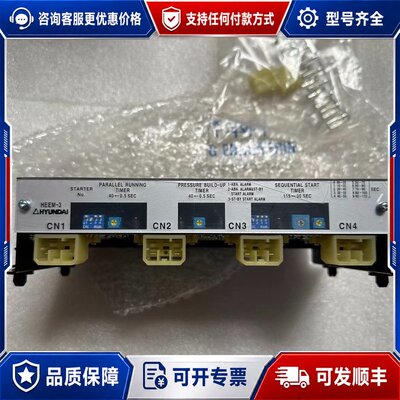 议价HYUNDAI+MSU-111N+HEEM-3马达启动控制器可维修