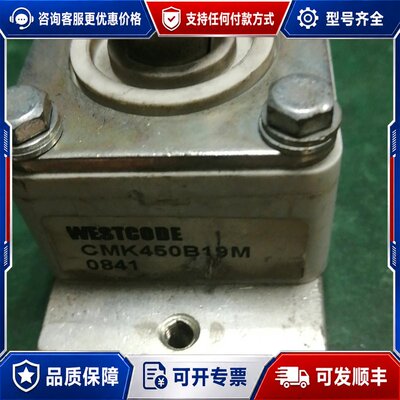 议价WESTCODE模块，型号：CMK450B19M,件功能可维修