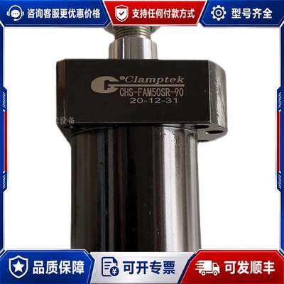 议价ek转角缸CHS-FAM50SR-90 CHS-FAM63SLX90 CHS-FAM32/40可维修