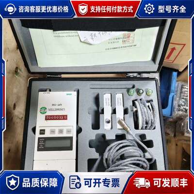 议价USHIO牛尾紫外线照度计 UIT-150-A可维修