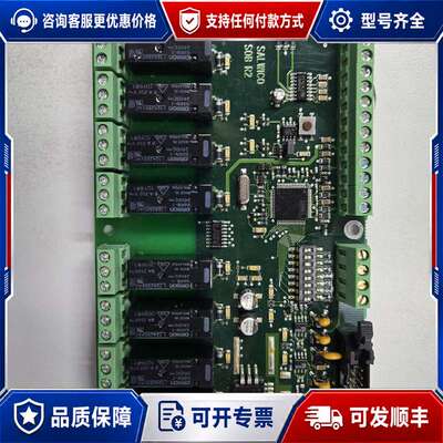 议价CONSILIUM CS4000 PCB，型号462004，可维修