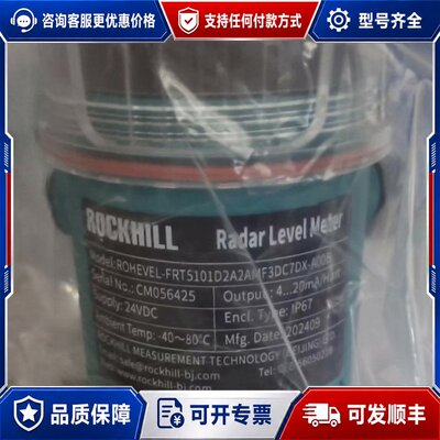 议价ROCKHILL罗克西尔ROHEVEL-FRT510102A可维修