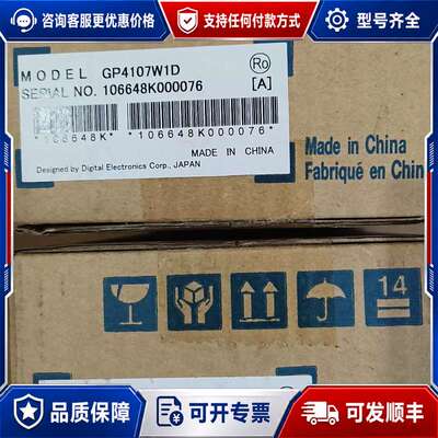 议价Pro-face 普洛菲斯触摸屏GP4107W1D可维修