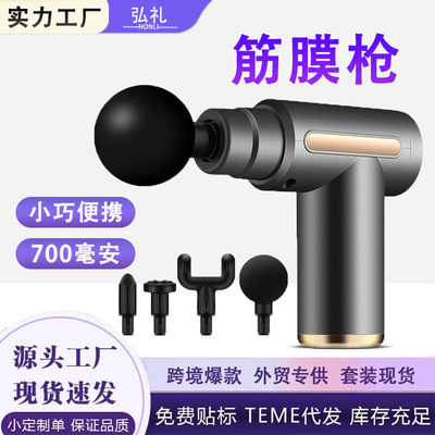 筋膜枪私处电动按摩器筋膜特殊头多功能大功率男女专用vtt筋膜枪