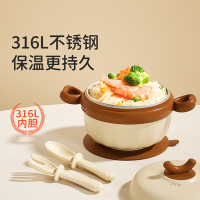 beleca宝宝注水保温碗副食品婴幼儿专用米粉喝汤316L恒温碗儿童餐