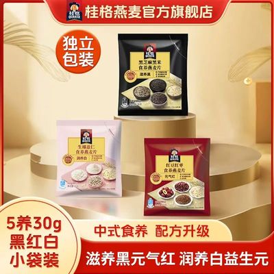 桂格食养燕麦片黑米红豆谷物早餐