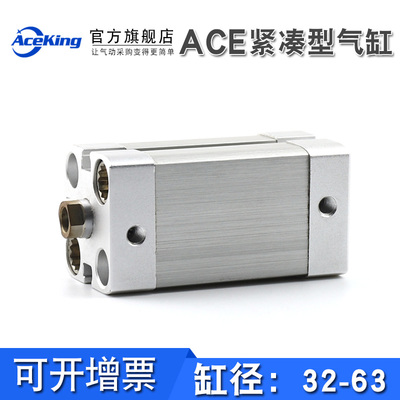 亚德客型紧凑气缸硬质缸体