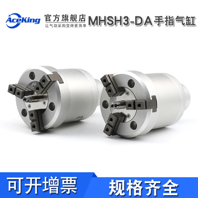 SMC型中空中推开闭型气缸MHSH3-16DA/20DA/25DA/32DA/40/50/63DA