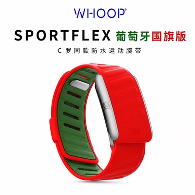美国直邮新款WHOOP 5.0/MG SportFlex硅胶CR7表带运动防水C罗腕带
