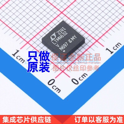 DC-DC电源芯片 LTM4632IV#PBF LGA-25 ADI(亚德诺) 电子元件配单
