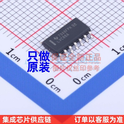 逻辑门 SN74LVC86ADR SOP-14 TI/德州 电子元器件配套 原装正品