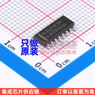 功率电子开关 ULQ2003AD SOP-16 TI/德州 电子元器件 原装正品