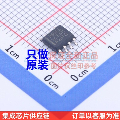 AC-DC控制器和稳压器 UCC28051DR SOP-8 TI/德州 原装正品