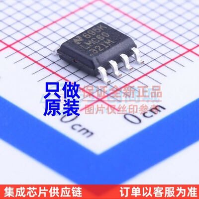 精密运放 LMC6032IMX/NOP SOP-8 TI/德州 电子元器件配单原装正品