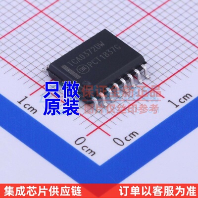 运算放大器 TCA0372DWR2G SOP-16 onsemi(安森美) 电子元件原装正