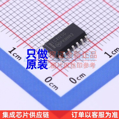 缓冲器/驱动器/收发器 MC74LCX125DG SOIC-14 onsemi(安森美)