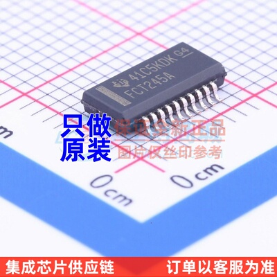 缓冲器/驱动器/收发器 CY74FCT245ATQCT SSOP-20 TI/德州 元器件