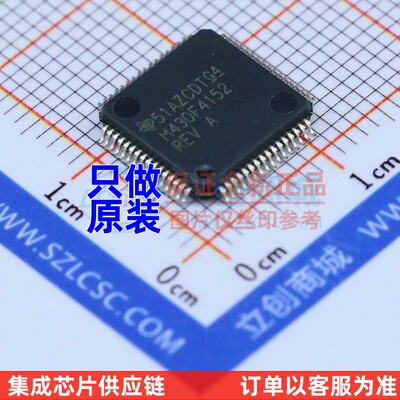 单片机(MCU/MPU) MSP430F4152IPMR LQFP-64 TI/德州 电子元器件