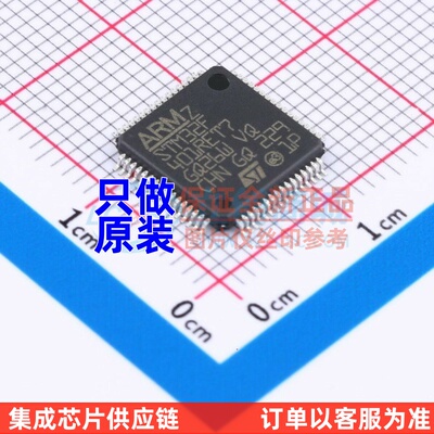 单片机(MCU/MPU/SOC) STM32F401RET7 LQFP-64 ST(意法半导体)