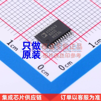 数字电位器 AD5263BRUZ200 TSSOP-24 ADI(亚德诺) 原装正品
