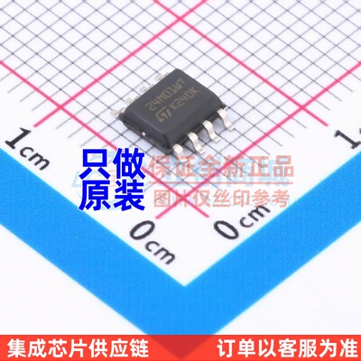 EEPROM M24M01-DWMN3TP/K SOIC-8 ST(意法半导体) 电子元器件配单