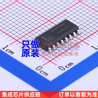 模拟开关/多路复用器 MC74HC4053ADR2G SOIC-16 onsemi(安森美)