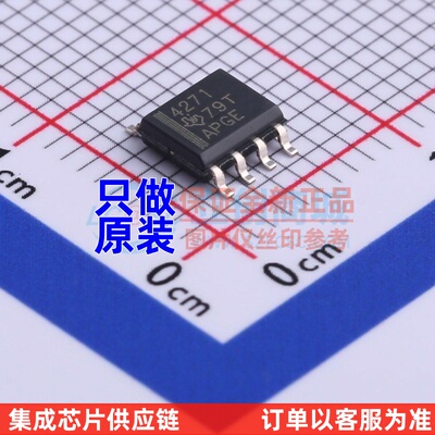 运算放大器 THS4271D SOP-8 TI/德州 电子元器件配单原装