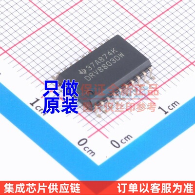步进电机驱动芯片 DRV8803DWR SOIC-20 TI/德州 电子元件原装正品