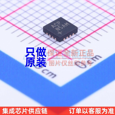 数字电位器 MAX5481ETE+ TQFN-16 MAXIM(美信) 电子元件原装正品