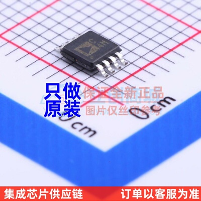 模数转换芯片ADC AD7441BRMZ MSOP-8 ADI(亚德诺) 电子元器件配单