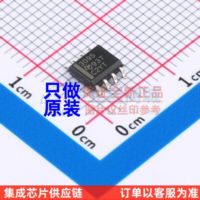 运算放大器 THS3095D SOP-8 TI/德州 电子元器件配单原装