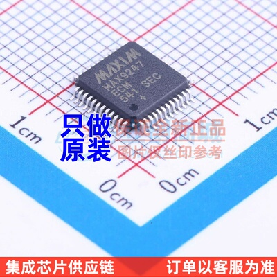 LVDS芯片 MAX9247ECM+ LQFP-48 MAXIM(美信) 原装正品