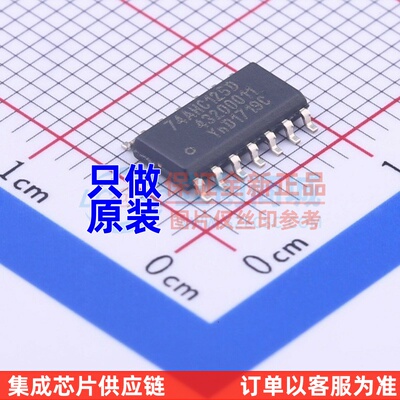 信号开关/编解码器/多路复用器 P74AHC125D,118 SOIC-14 Nexperia