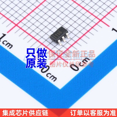 线性稳压器(LDO) TPS73150DBVR SOT23-5 TI/德州 电子元器件配套