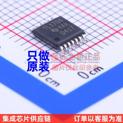 比较器 TLV1704AIPWR TSSOP-14 TI/德州 电子元器件配单原装正品